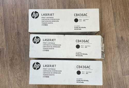 Картридж hp laserjet CB436AC