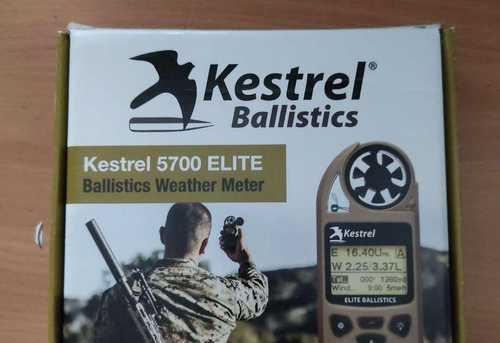 Метеостанция Kestrel 5700 Elite