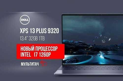 Ноутбук dell XPS 13 plus 9320 i7 1260p 32GB 1TB