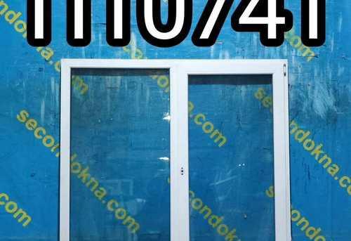 Пластиковое окно Б/У 1630(в)х1650(ш)