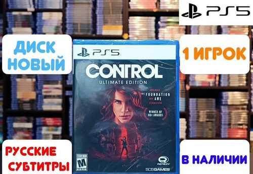 Control Ultimate Edition для PS5