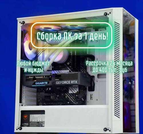 Системный блок i3-13100F/RTX 4080 Gallardo 16GB