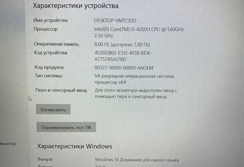 Acer Aspire V5 573G