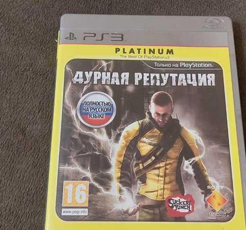 Дурная репутация Platinum Игра на Ps3