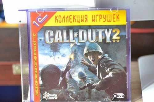 Call of Duty 2 Лицензия