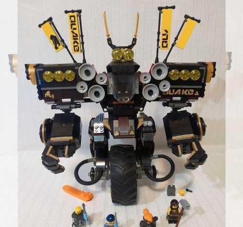 Lego ninjago movie 70632