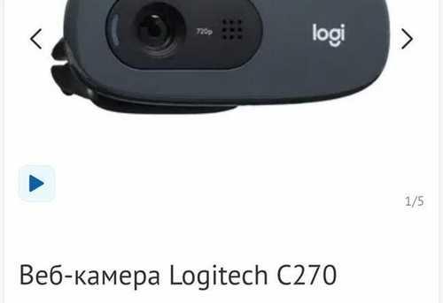 Вебкамера logitech c270