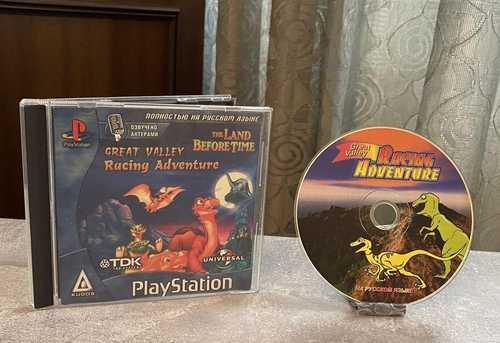 The Land Before Time Sony PS1 штамповка