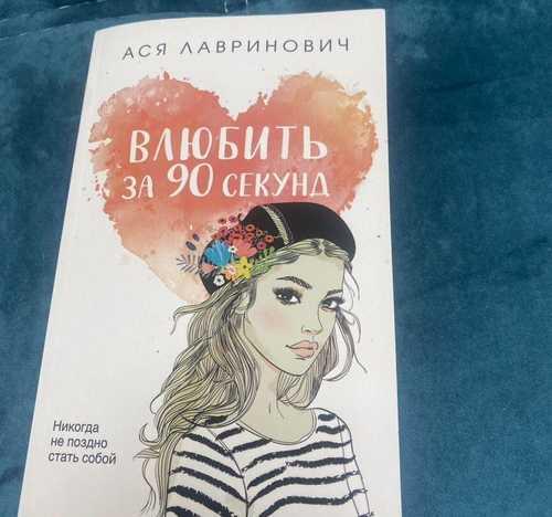 Книги для подростков