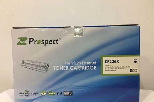 Prospect premium картридж HP CF226X