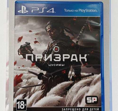 Игра на ps4 Призрак Цусимы