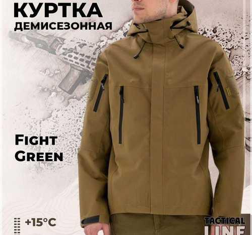 Куртка Remington Fight Green