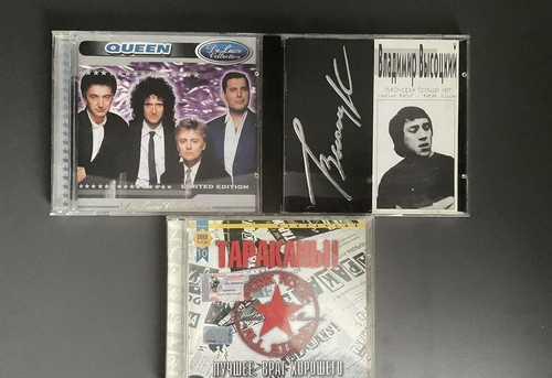 CD диски: Тараканы; Высоцкий; Queen