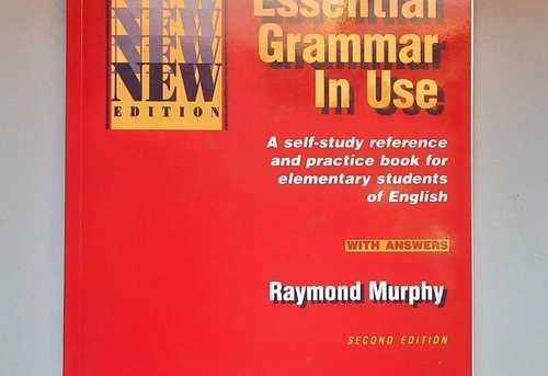 Два учебника English Grammar in Use - R Murphy