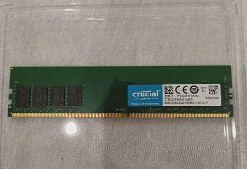 Оперативная память DDR4 8Gb 2400