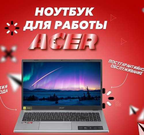 Ноутбук для работы Acer / Core i5