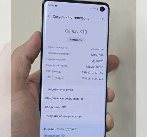 Samsung galaxy s10 snapdragon