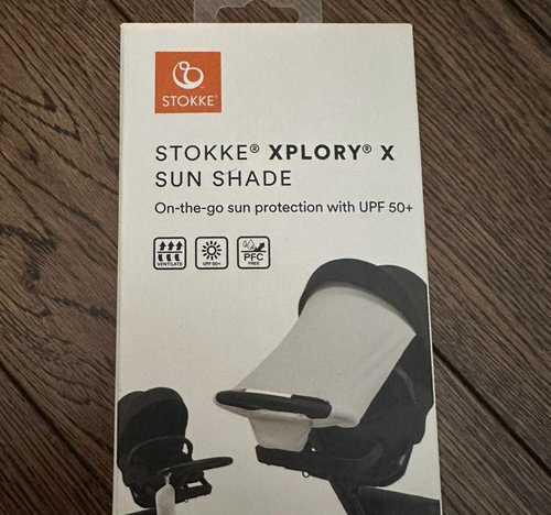 Козырек от солнца Stokke xplory X