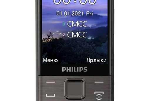 Philips Xenium E590