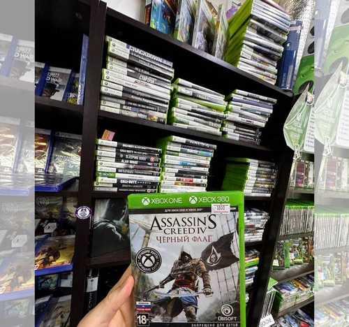 Assasins creed black flag xbox one