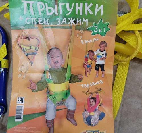 Прыгунки Sportbaby