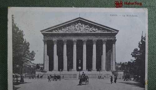Открытка старинная "Париж, Церковь Сент-Мари-Мадле