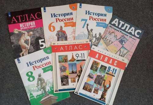 Атлас история