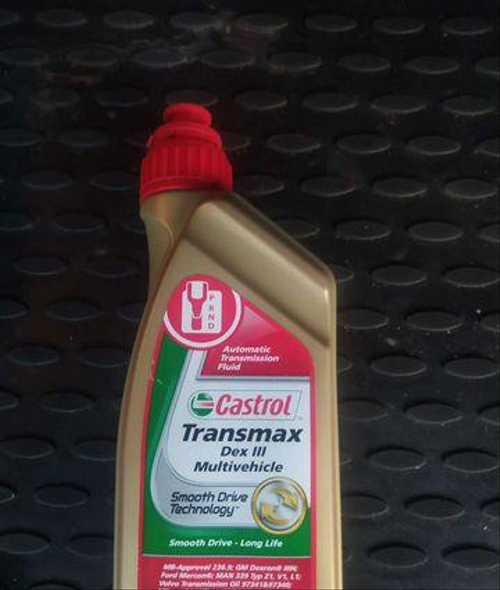 Масло трансмиссионное Castrol