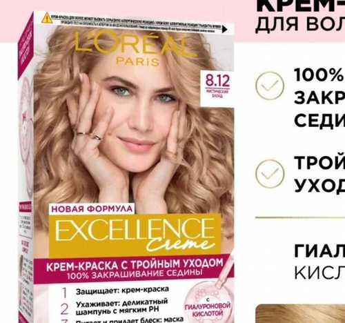 Краска для волос loreal excellence