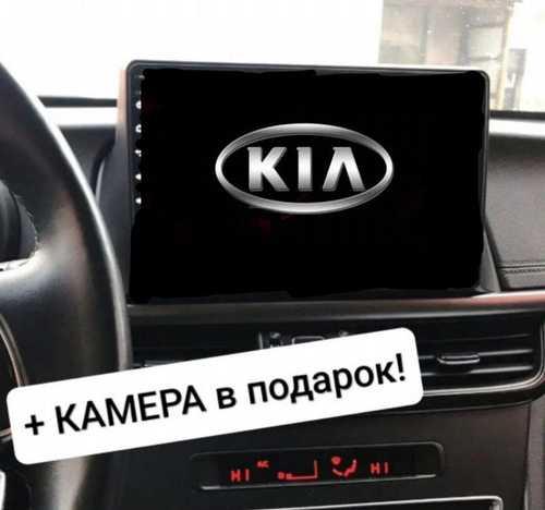 Магнитола KIA Optima 4 с камерой