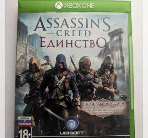 Assassin's Creed: Единство