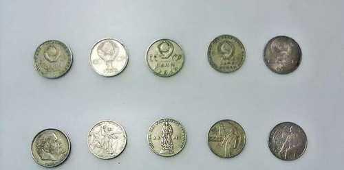 Монета юбилейная 1 рубль СССР