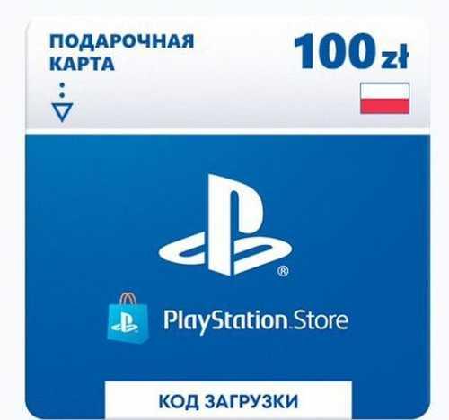 Карты пополнения PSN Польша   Все регионы