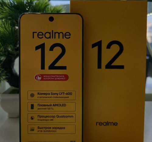 realme 12 4G, 8/512 ГБ