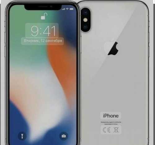 iPhone X, 64 ГБ