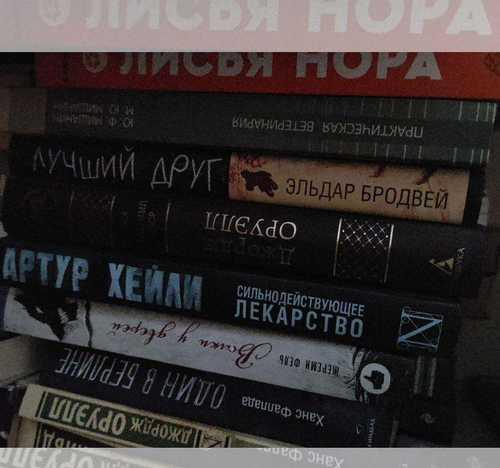 Продам книги