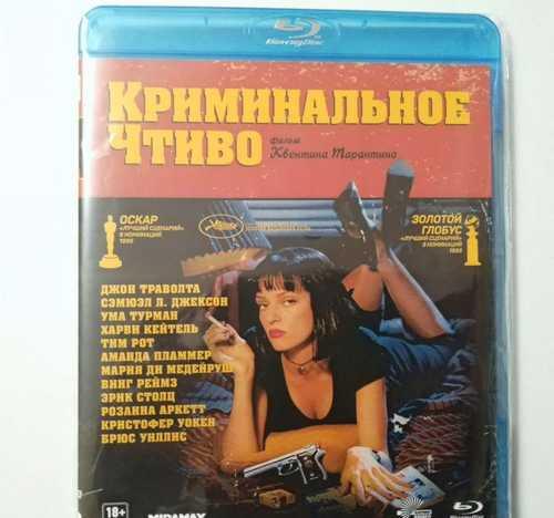 Blu-ray диск. криминальное чтиво