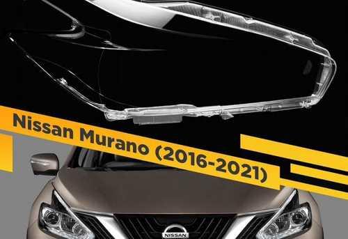 Стекло для фары Nissan Murano (2016-2022) Правое