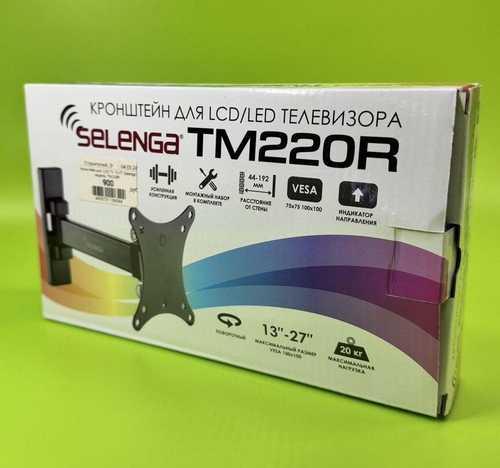 Кронштейн для телевизора поворотный Selenga (13"-2