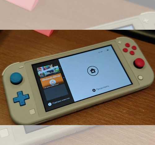 Nintendo switch lite