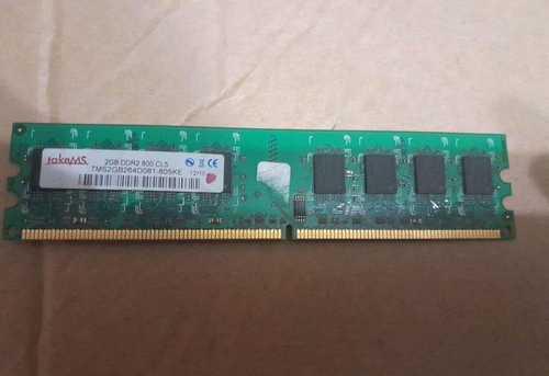 Оперативная память DDR2 2GB takeMS