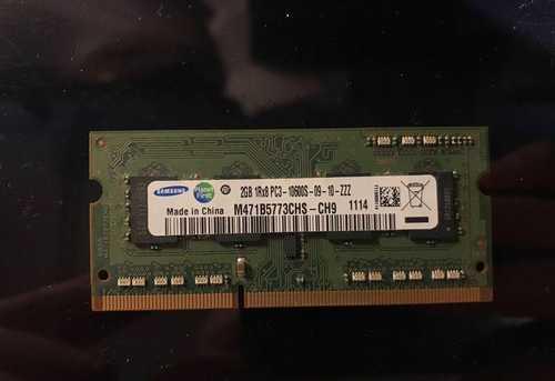 Sodimm ddr3 2gb