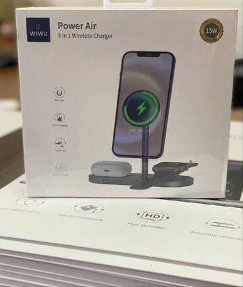 Беспроводное зарядное устройство 3in1 Power Air