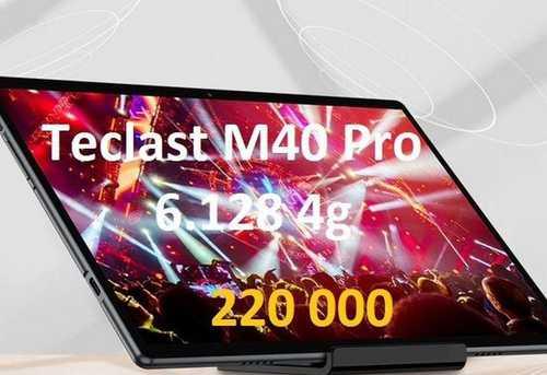 Teclast M40 Pro 6.128 10,1 4g +чехол