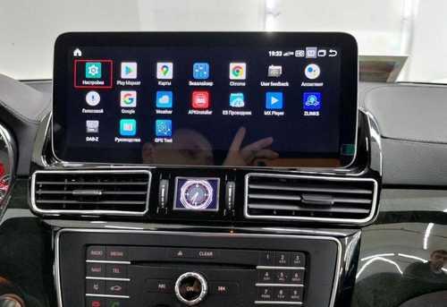 Монитор Android 12 Mercedes GLE GLS GLE coupe
