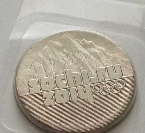 Монета 25 р. Олимпиада в Сочи выпуск 2011 г