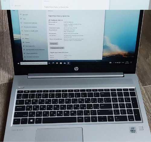 Ноутбук hp probook 450 g7