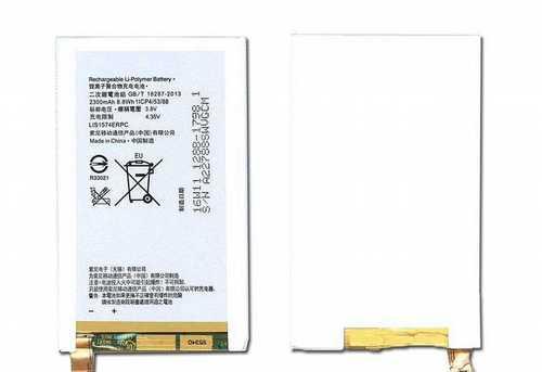 Аккумуляторная батарея LIS1574erpc для Sony Xperia