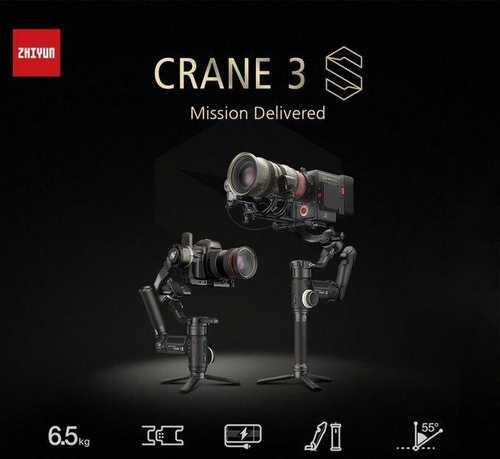 Стабилизатор камеры гимбал Zhiyun Crane 3S