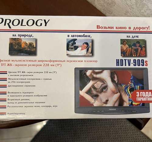 Телевизор Prolodgy hdtv-909s 9"